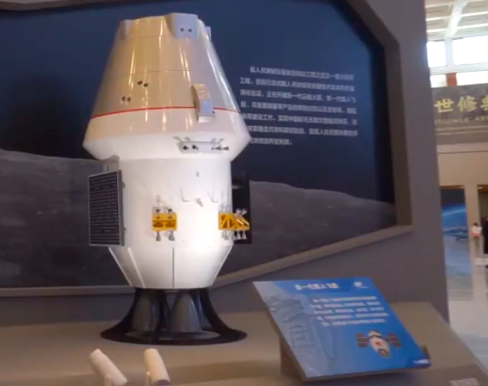 La nouvelle génération de vaisseaux habités chinois se dessine - La ...